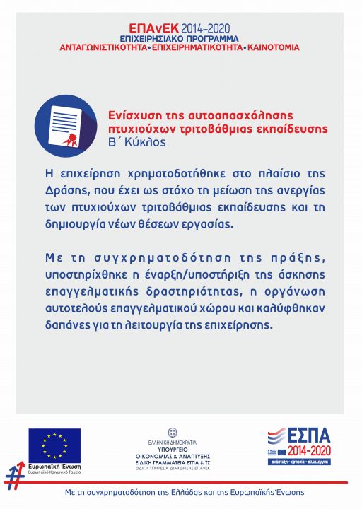 ΑΡΧΙΚΗ - ΓΕΡΜΑΝΙΚΑ ΤΡΙΚΑΛΑ